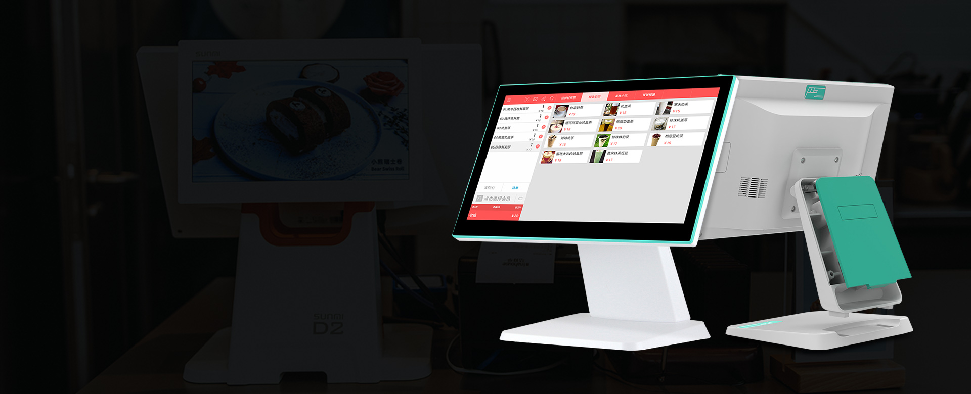 Foodtruck POS SYSTEM，Portable Touch monitor manufacturer-GSAN
