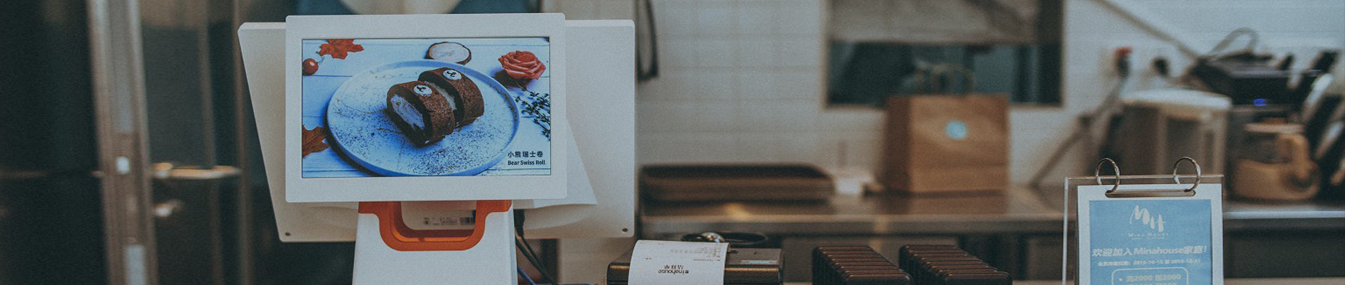 Portable POS SYSTEM ,POS SYSTEM for supermarket company-GSAN